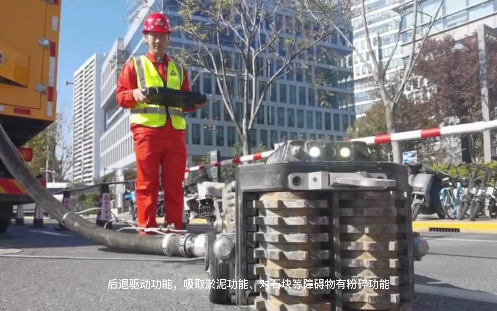 全国首台智能管道机器人在上海正式下井工作