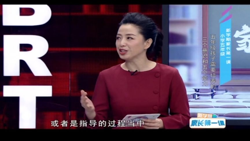 培养孩子目标管理和时间管理的好习惯,家长们都是怎么做的呢?