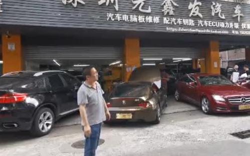 宝马 无法启动 打火时 启动马达没反应故障 检修!汽车电子电路 汽车...