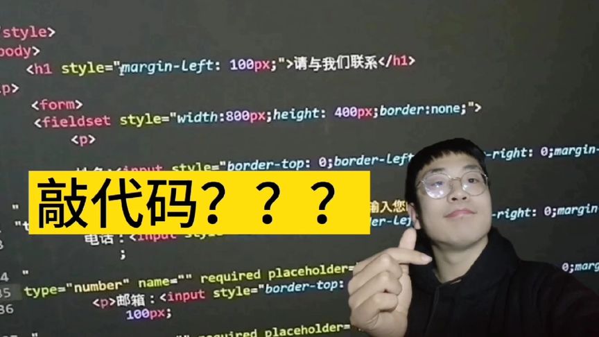 上了一天的企业代码课程 小潘差点被疯狂代码整得丧失理智?