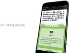 怎么看微信朋友圈访客记录，视频教程操作简单