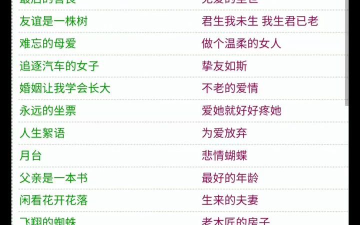 #手机软件推荐 一款集合了多种常见资源的本地爬虫工具,利用python - ...