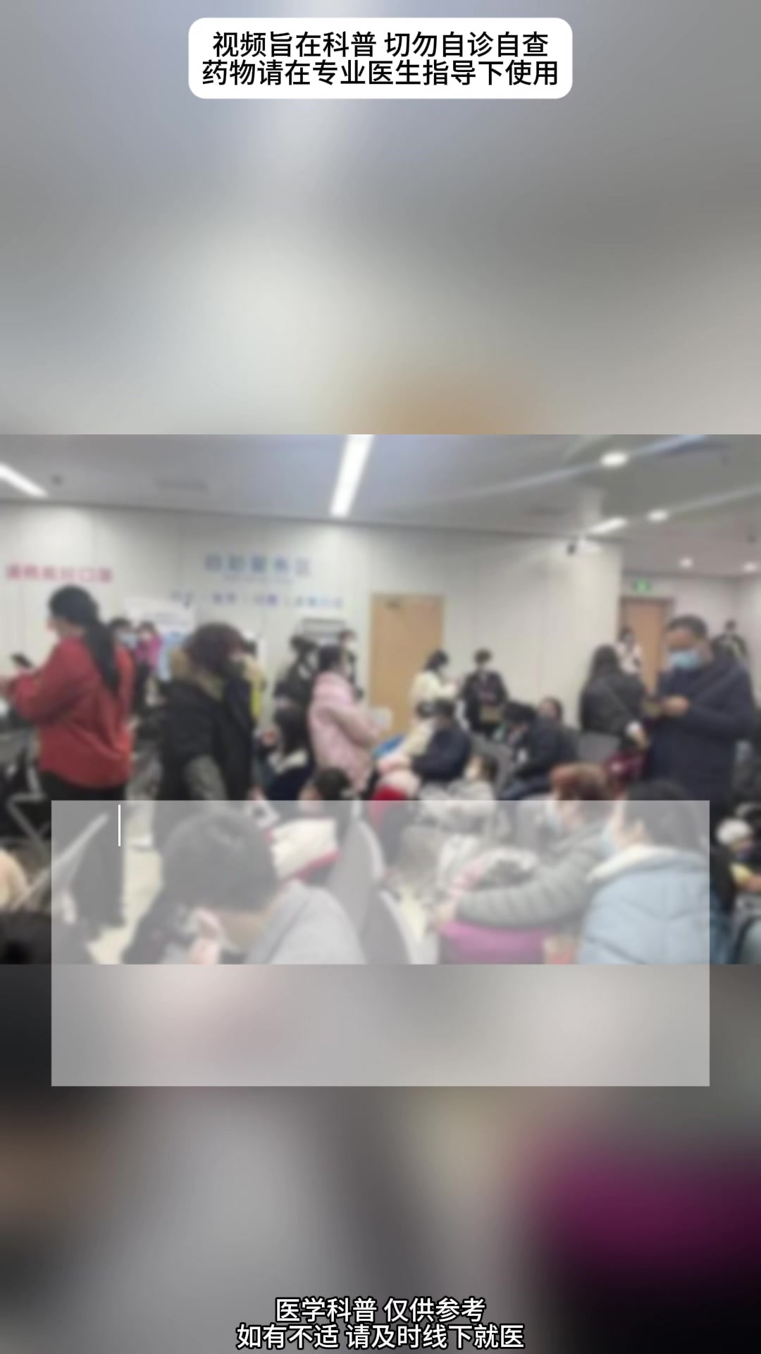 ...流感高发期即將到来,出现以下3种症状疑似甲流!#甲流 #流感 #病毒 #...