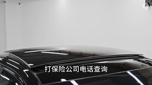 交强险电子保单怎么查询,车辆信息查询