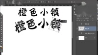 28.商标logo字体设计4