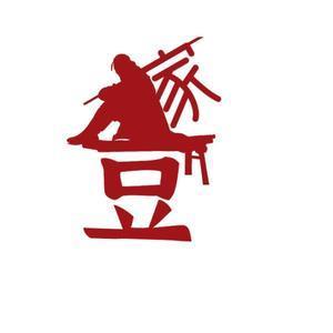 壹家 