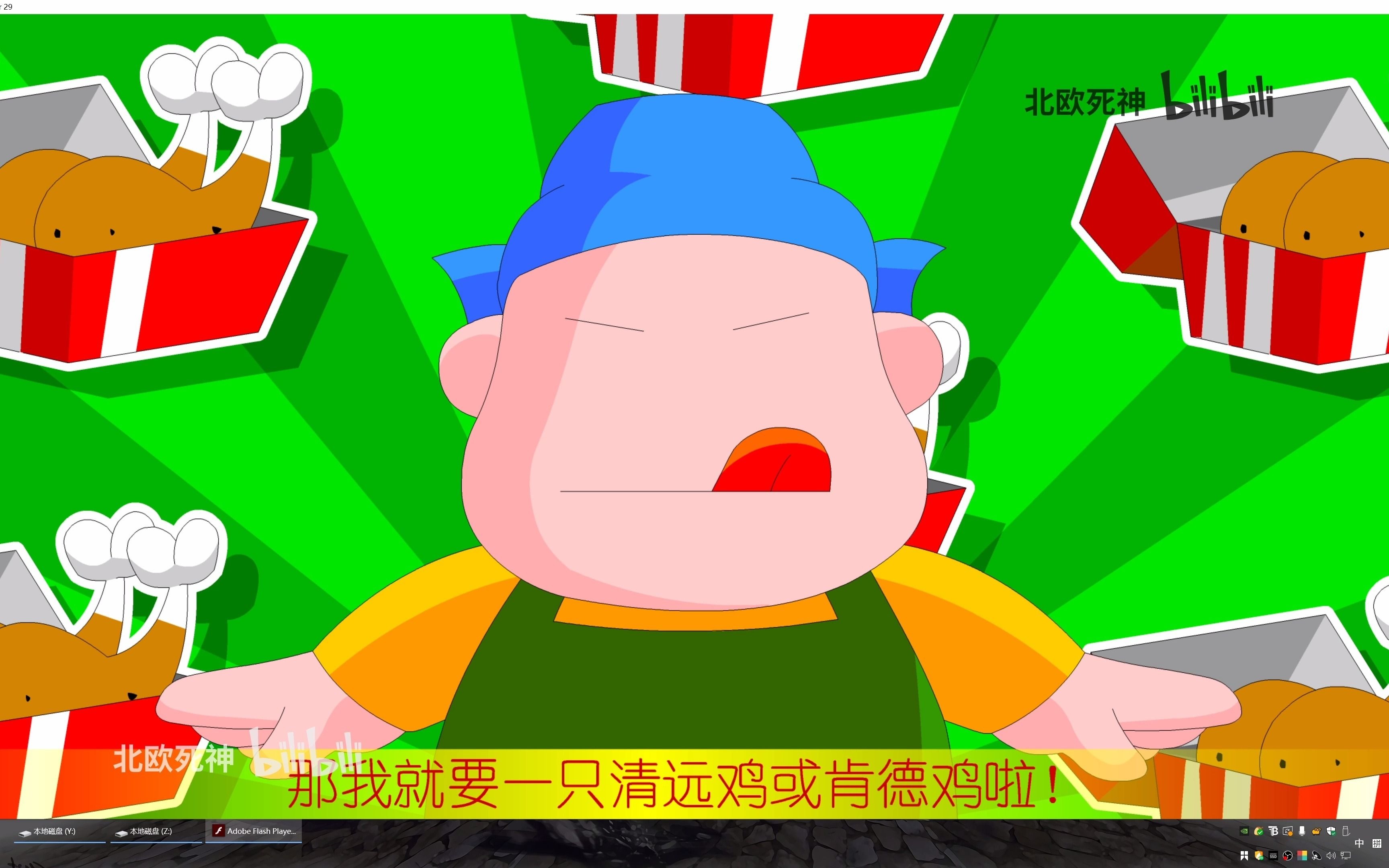 [FlashMV][4K]B859.小兵的故事4 Byshowgood