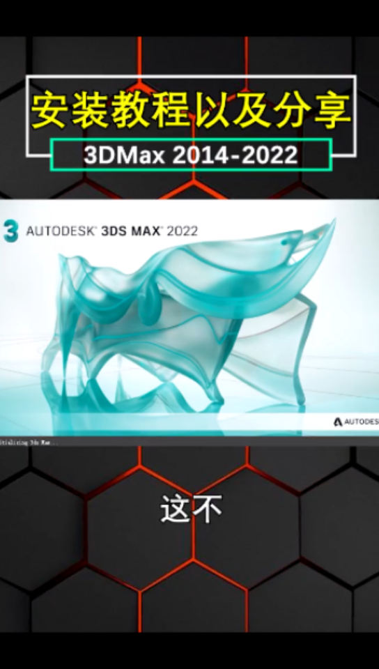 设计师内卷,3dmax2022它来啦