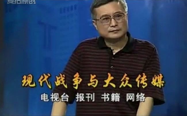 现代战争与大众传媒杨民青(5)(2001-08-01)