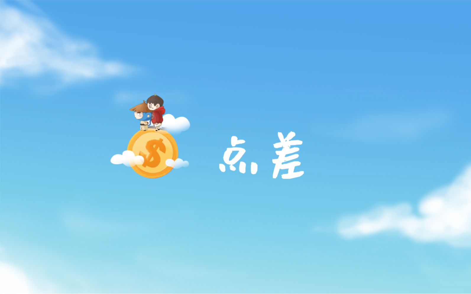 【外汇交易基础学习】动画教学:第1—14课