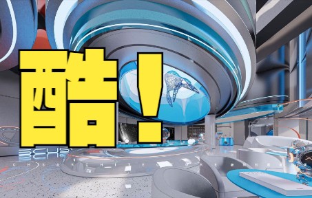 如何做创意的工装室内设计?!涡流·休闲社区中心原创方案设计·学员...