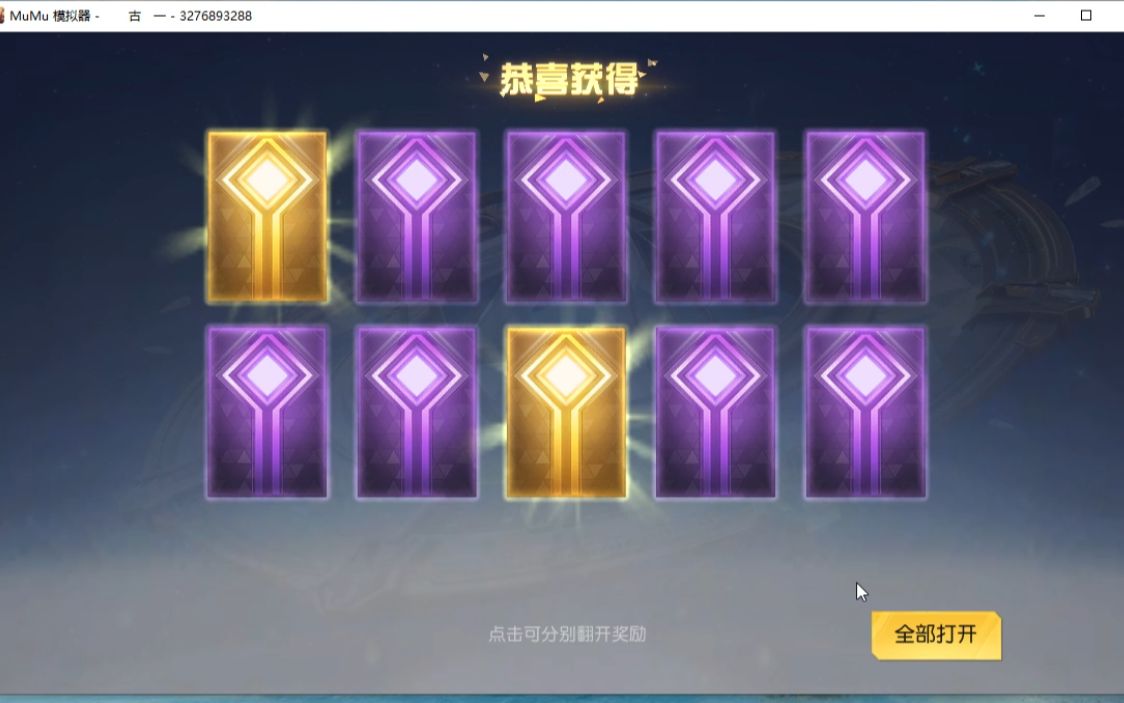荒野行动抽奖_游戏热门视频