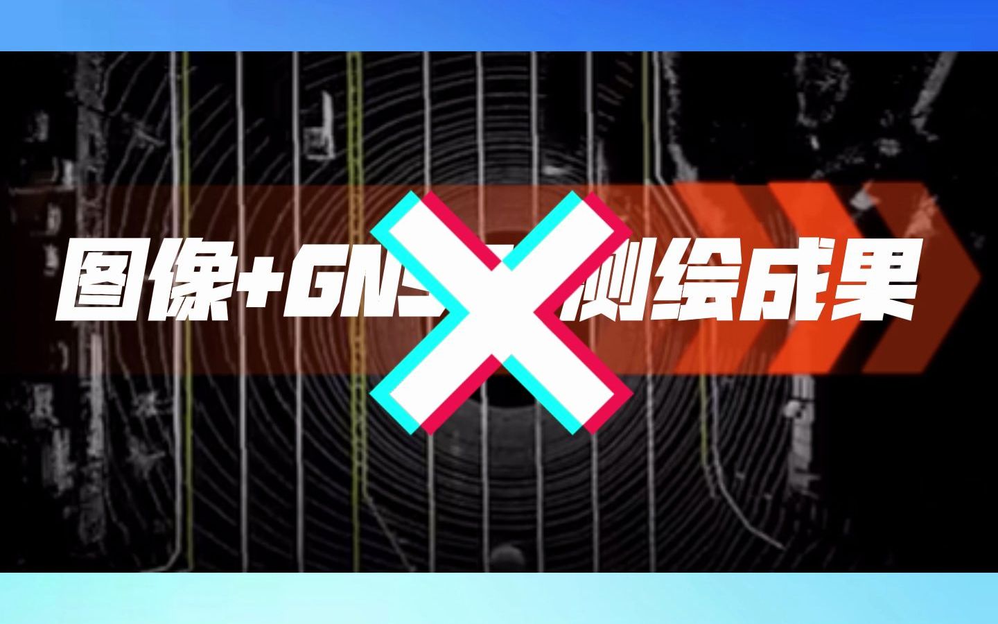 数据安全对于智能驾驶来说有多重要?