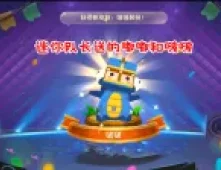 迷你世界: 4种场景皮肤随意切换! 据说嘟嘟和啵啵能切换10种颜色