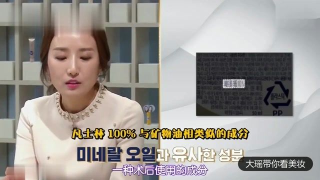 凡士林在润唇膏中的作用