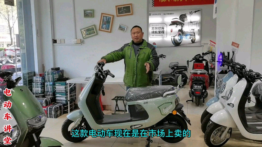 绿源欧萌电动车,从款式到颜色为什么很多人都喜欢?高度也很适中