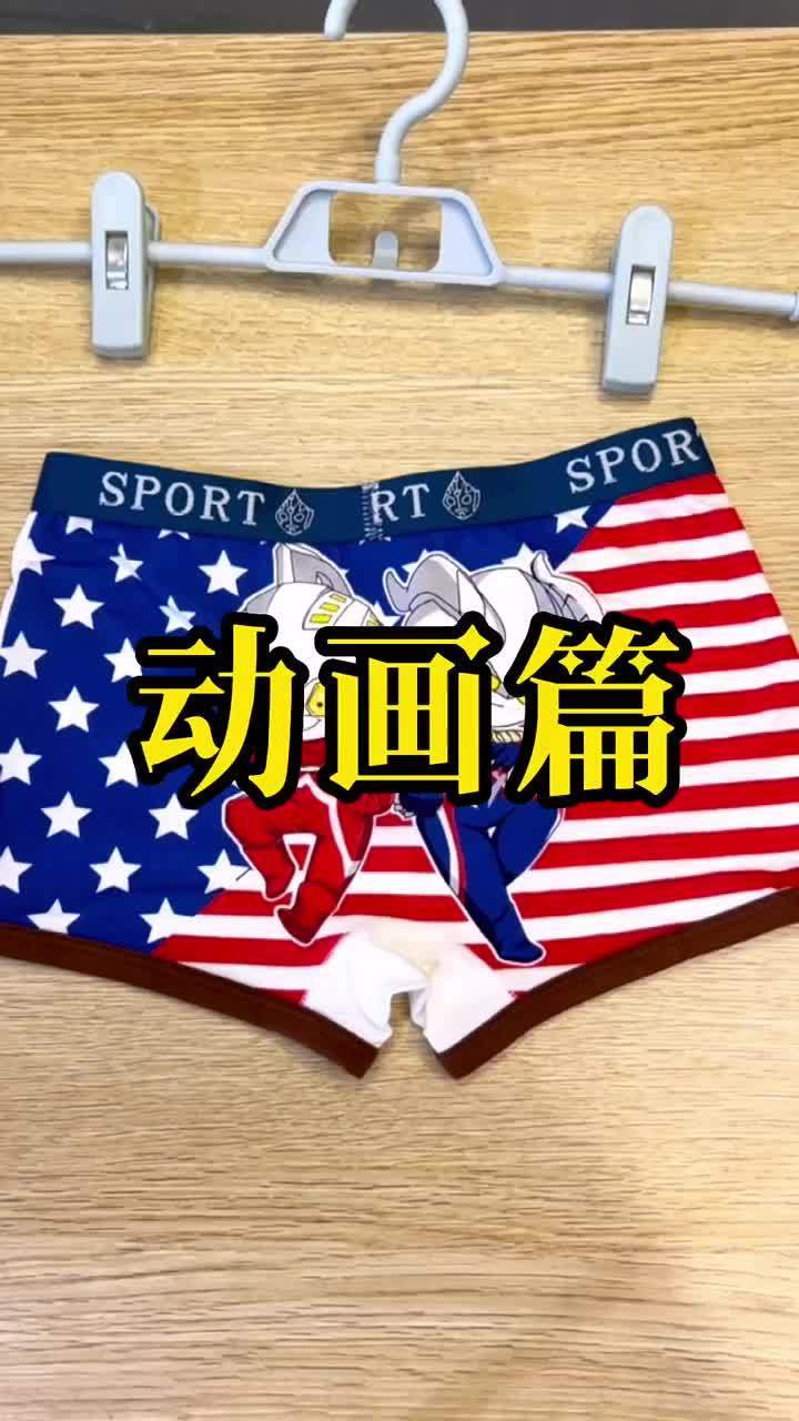 利用定格动画拍摄产品展示,适用于任何产品,不信你可以试试!