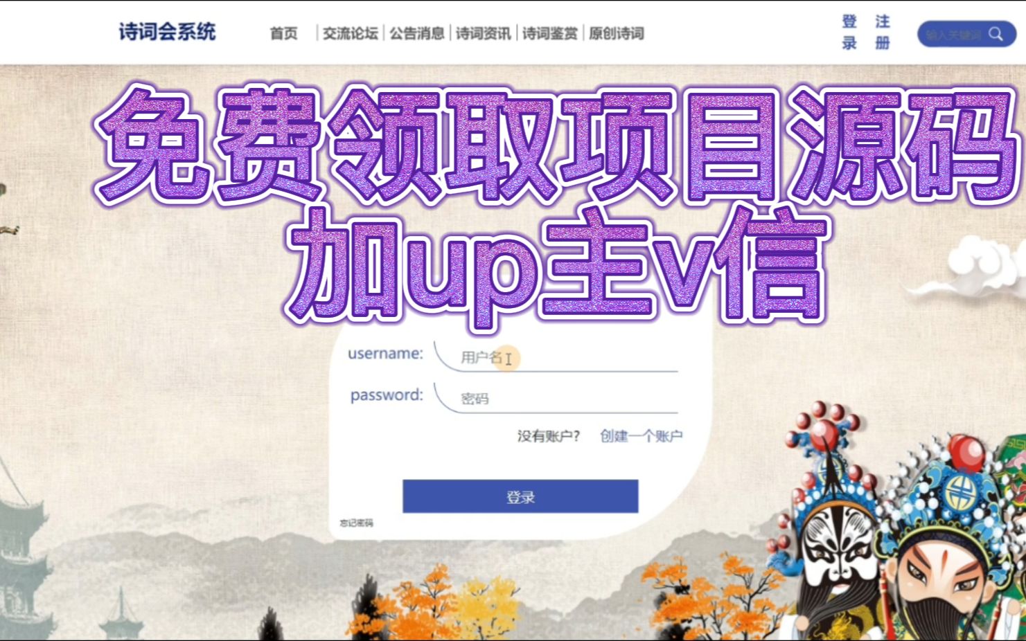 ...pc端+后台管理端】IDEA/eclipse/android studio工具调试运行052339