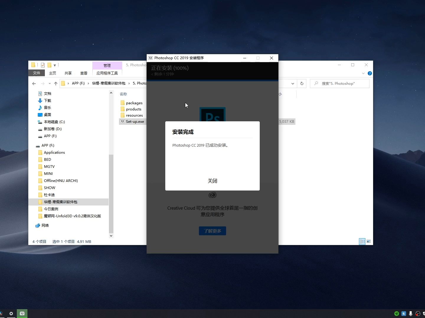 PS&EXRIO软件安装
