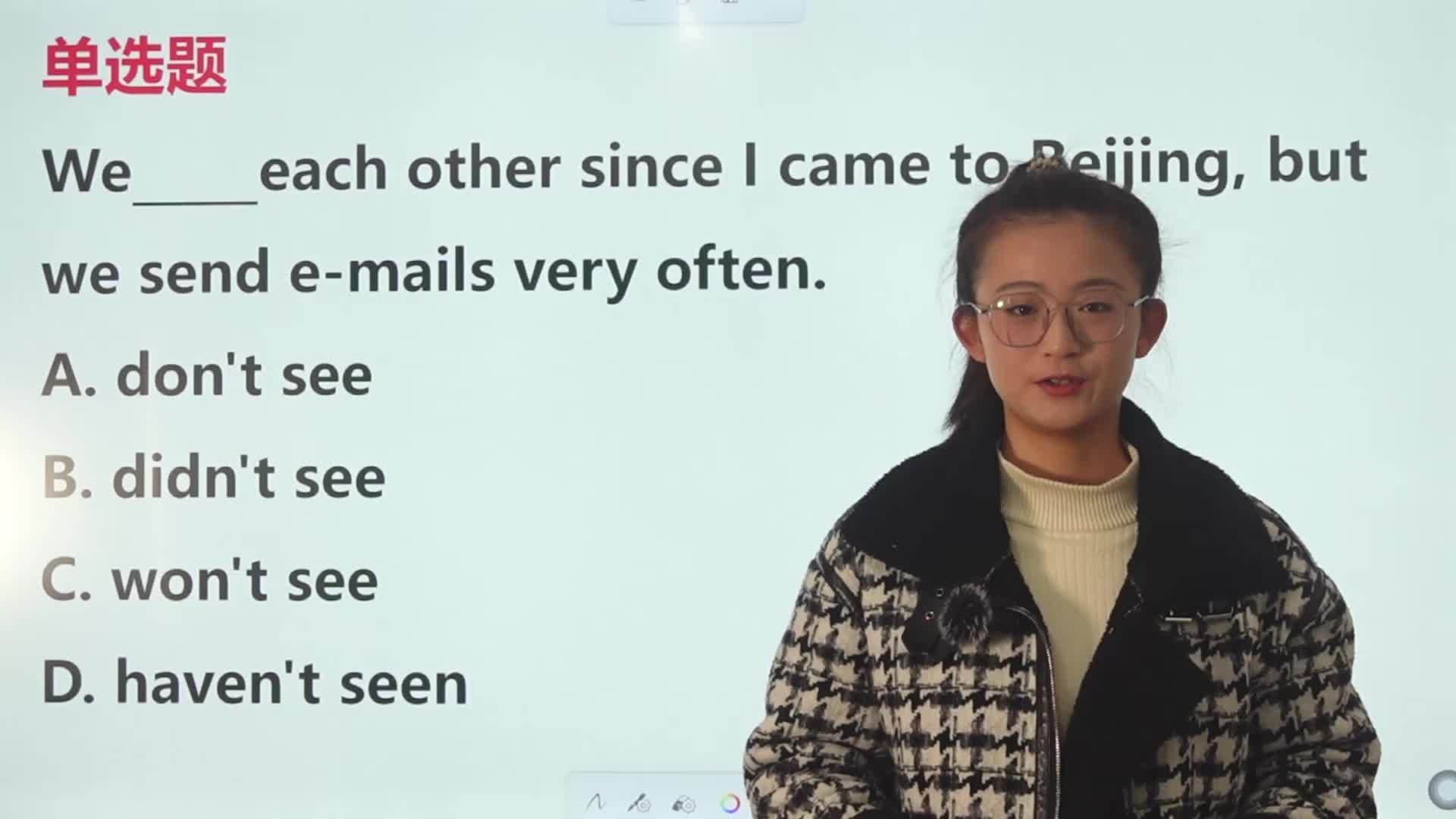 承德中考英语:看到since就能想到的时态,带你巧学语法