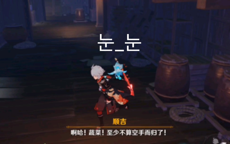 【原神】《故事构思法》——那对争吵不休的主编与作者的结局是?