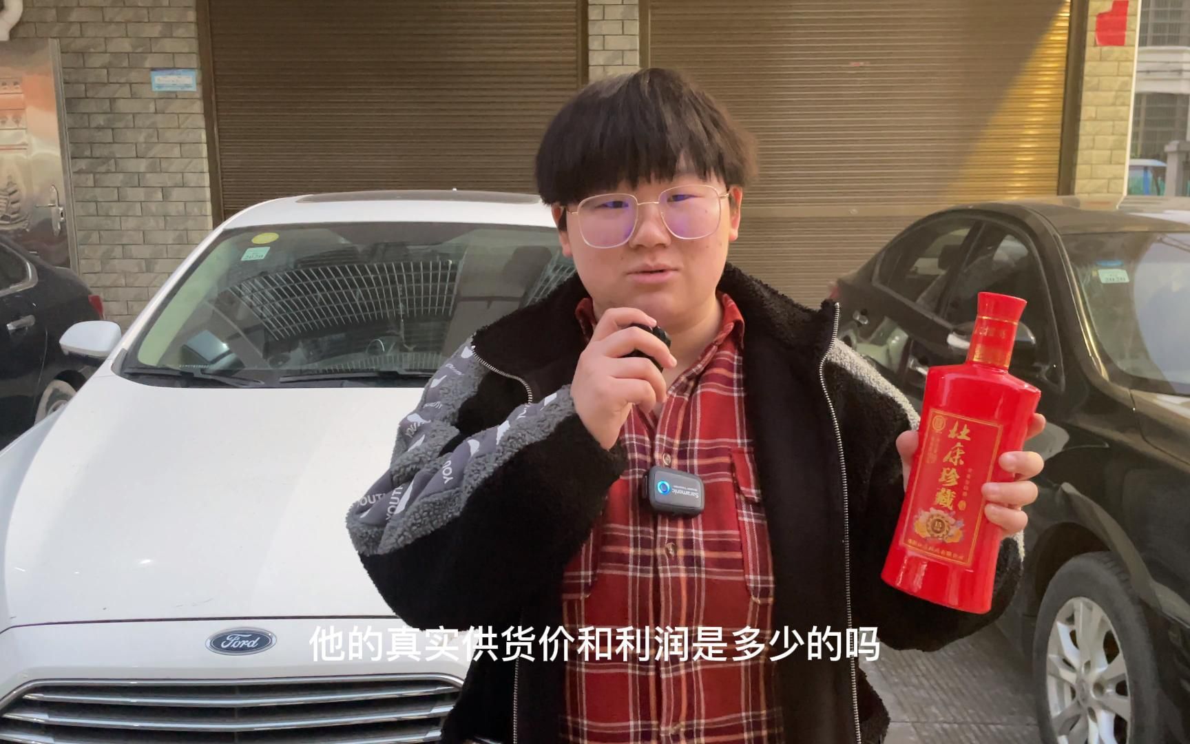 都说杜康酒好,他到底哪里好?又是怎么区分?出厂供货价又是多少