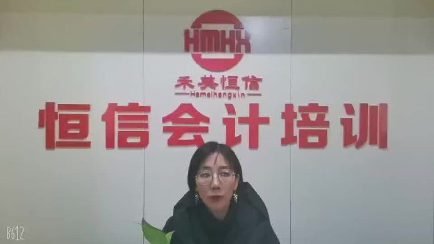 每日财务知识分享:会计的账务和税务账务处理为什么存在不同?