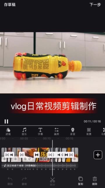 #视频制作 #视频剪辑 #videoleap 今天用安卓、苹果通用的一款软件.