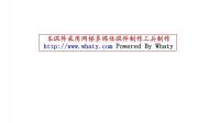第二节 行政事业单位会计核算方法