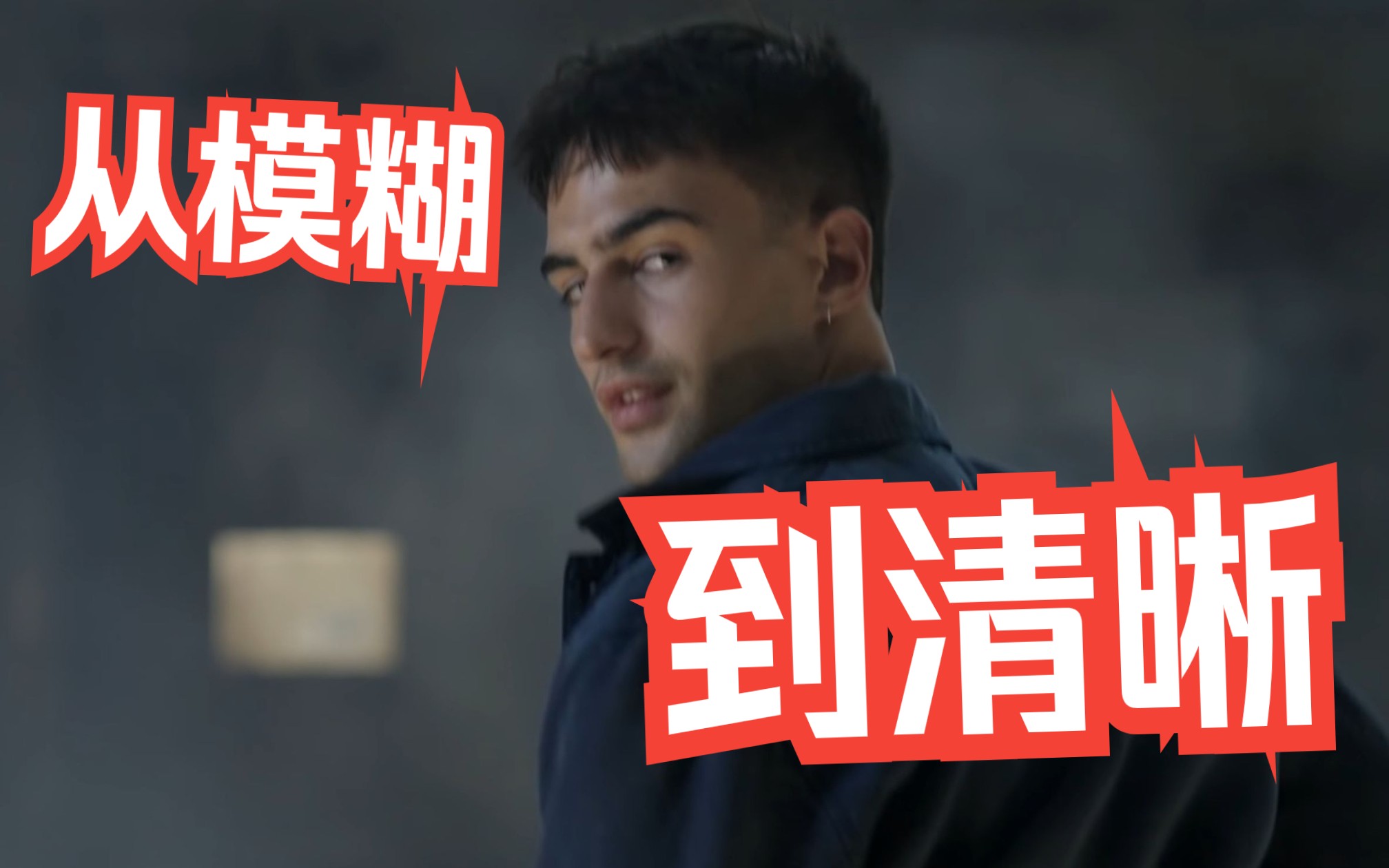 “从模糊到清晰:牛学长视频修复工具的奇迹转化”