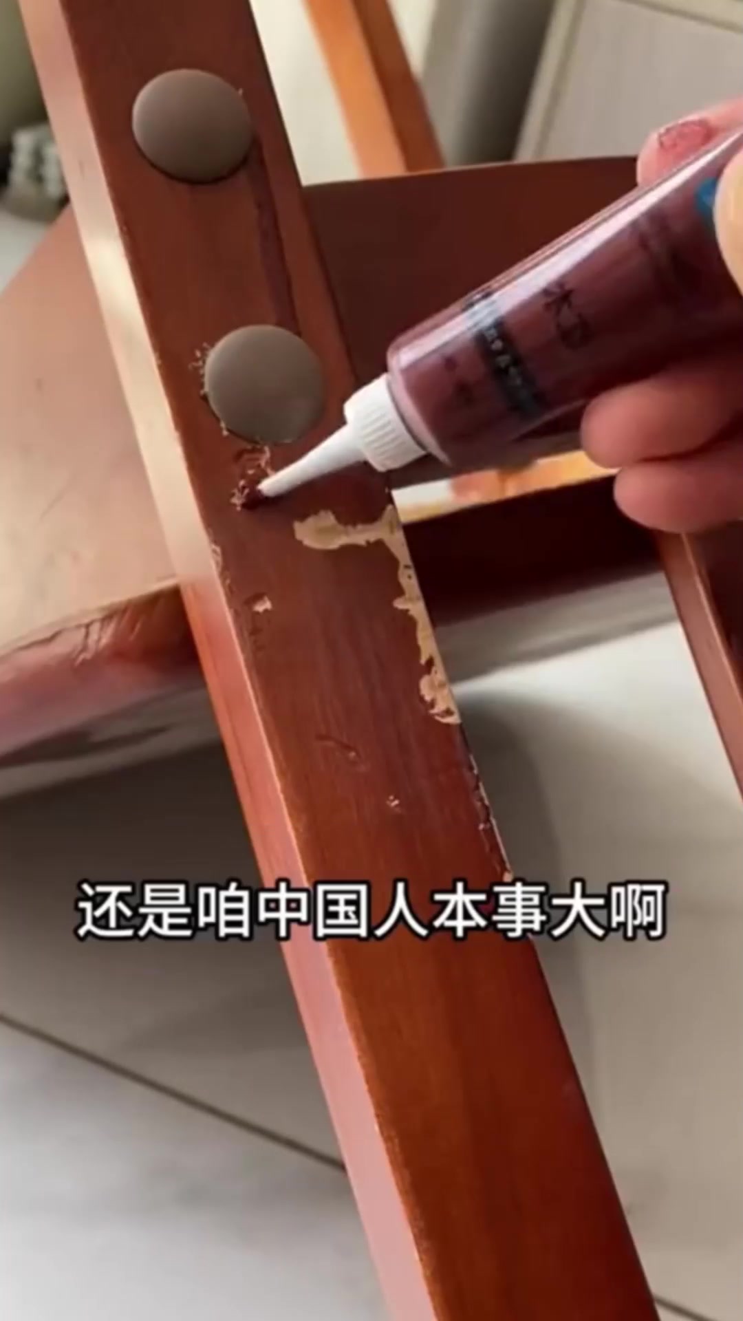 家里桌椅板凳,磕碰掉漆,用这个木器修补膏,一涂一抹,还能用几年#家具...