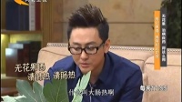 无花果酒:无花果白酒蜂蜜滋阴