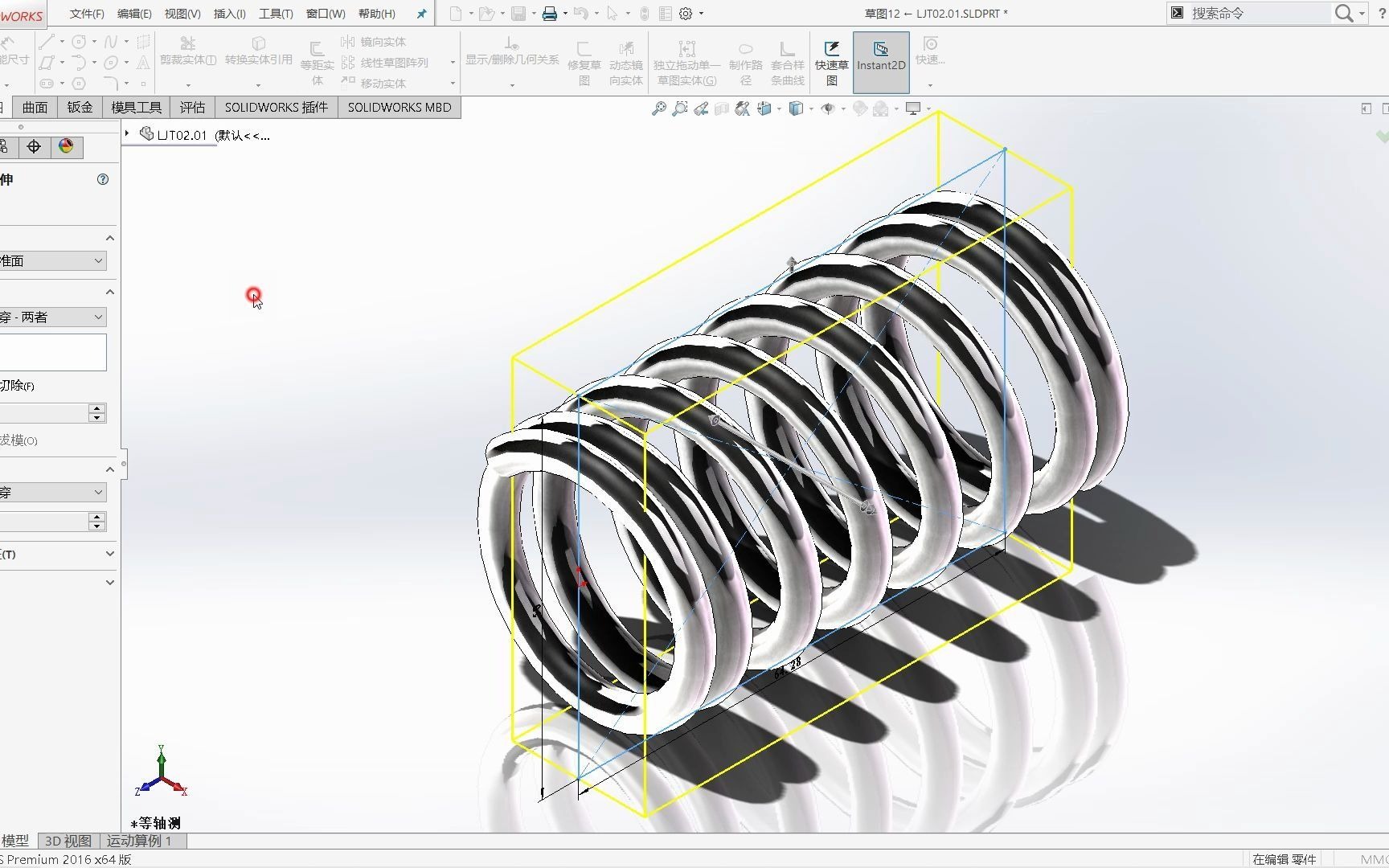 圆柱螺旋压缩弹簧(LJT02.01)