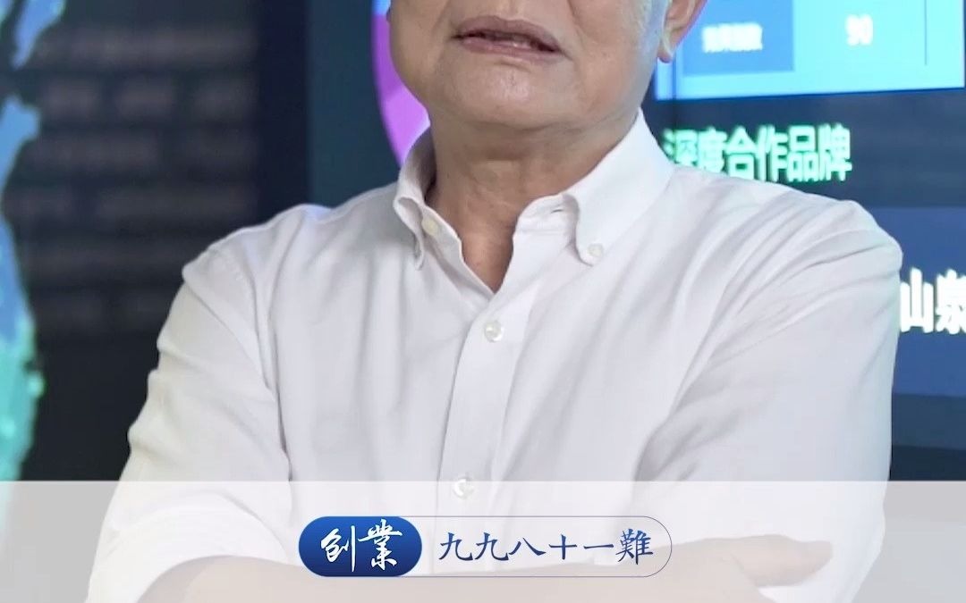 传统制造业的互联网思维,把握时代浪潮