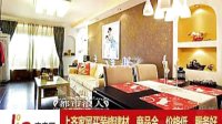 50平小户型装修效果图-最新小户型装修效果图