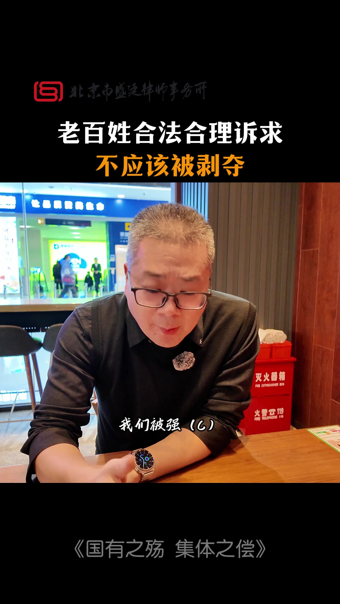 #行政诉讼 #征收补偿 #征收 #老百姓关心的话题