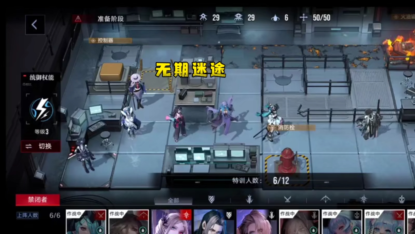 无期迷途第五期: 35s教你新活动无尽梦魇快速刷分!脱离苦海!游戏攻略...