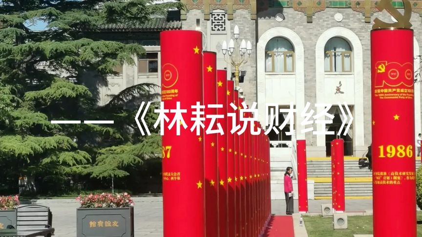 贵州茅台走下神坛,长春高新不复当年之勇,机构扮演什么角色?