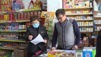 五台监管局对学校周边食品安全检查!