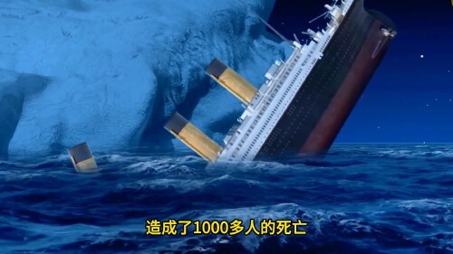 动画还原泰坦尼克号的内部构造,揭秘它为什么会沉没