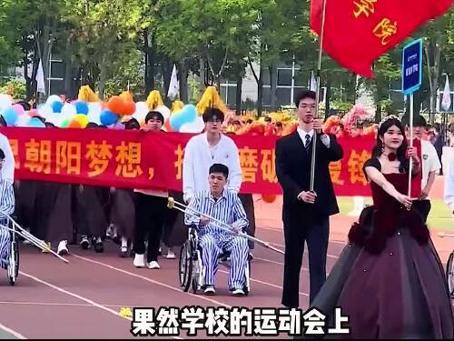 果然学校的运动会上从来就不缺显眼包
