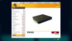 《小偷模拟器》瑞奇R街~208