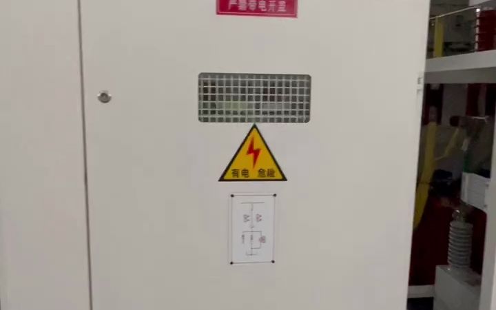 高压固态软起动柜又称晶闸管软起动柜