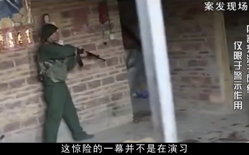 武警击毙犯人真实影像:持枪歹徒拘捕,对峙现场惊心动魄!