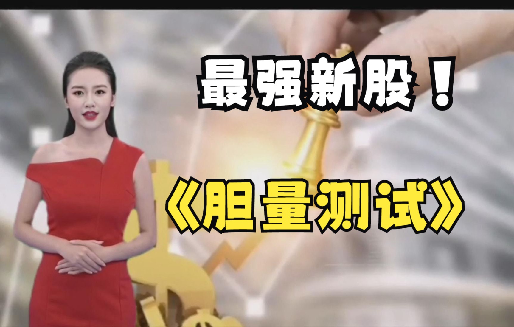 中国海油——央企国企板块1,胆量测试器?