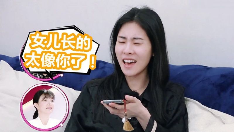 张碧晨对华晨宇吃醋:女儿长的太像你了!华晨宇的反应,太真实了