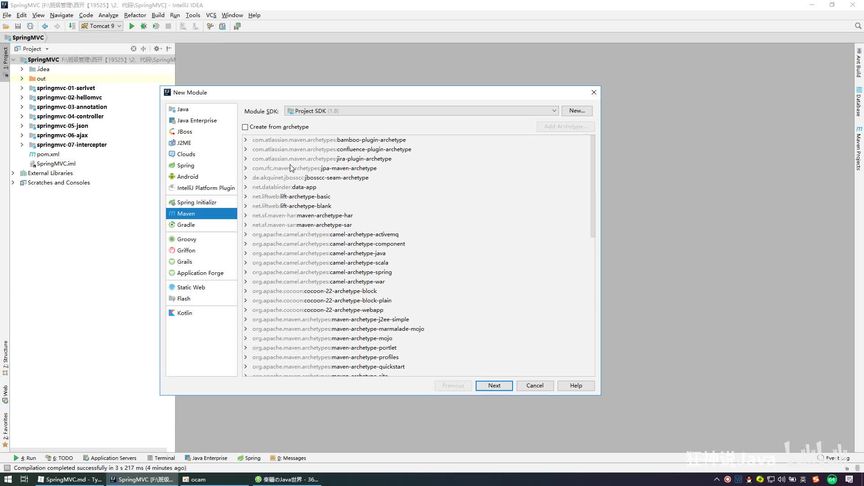 29. 29、文件上传和下载回顾