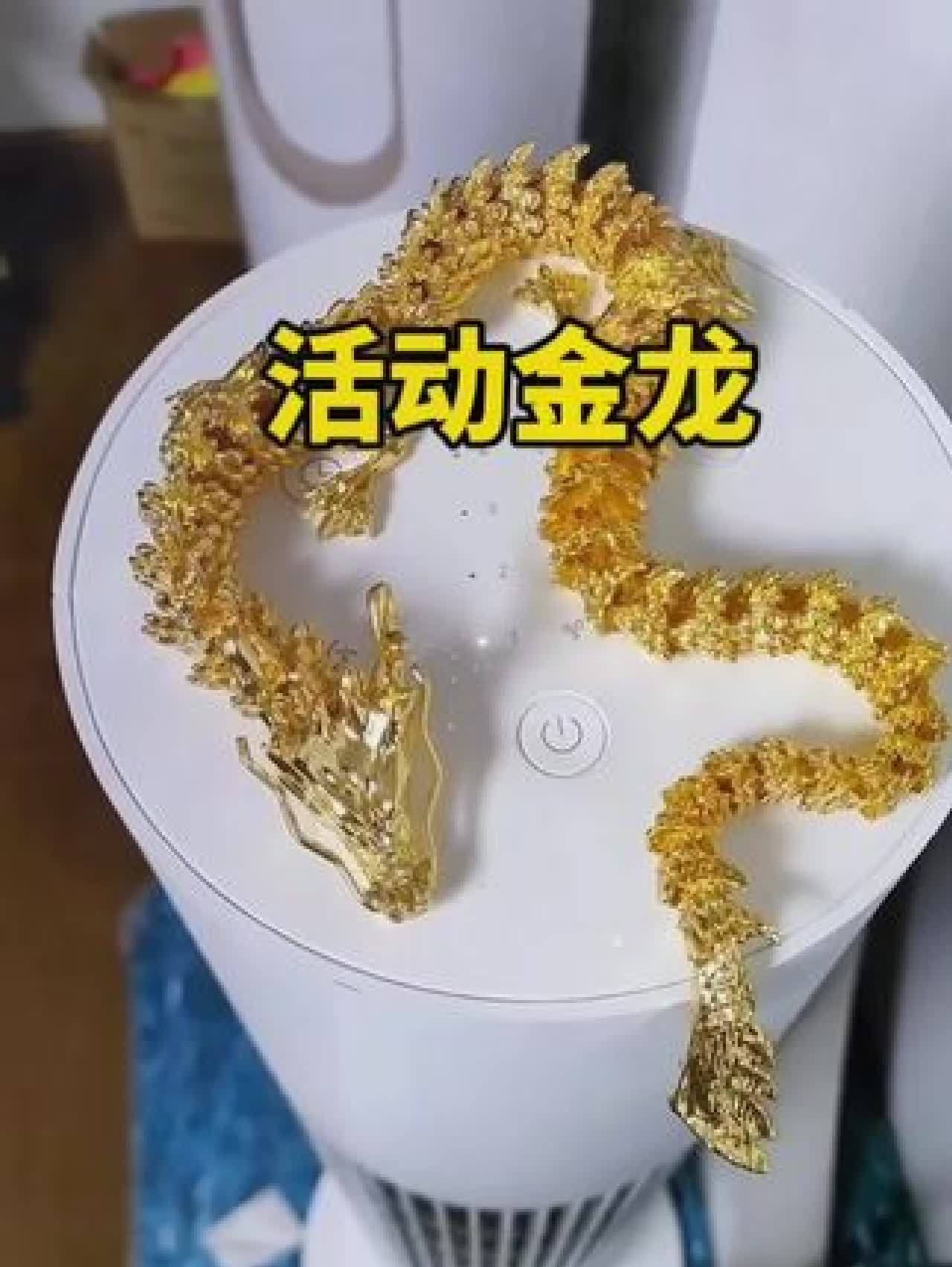 金色3D活动金龙摆件家居办公玄关店铺公司装饰汽车摆件工艺品饰品#...