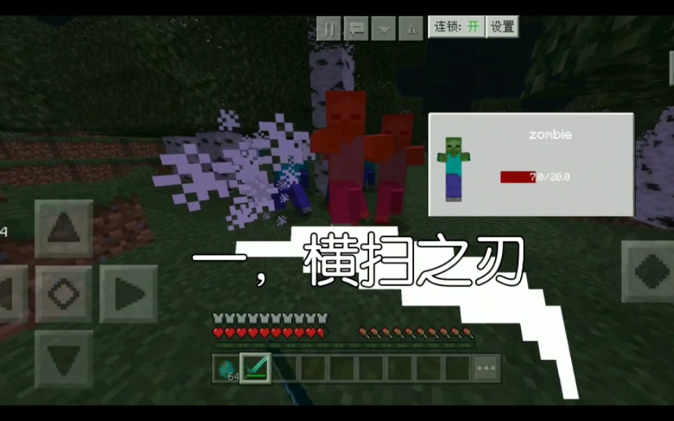 网易功能性实用模组介绍