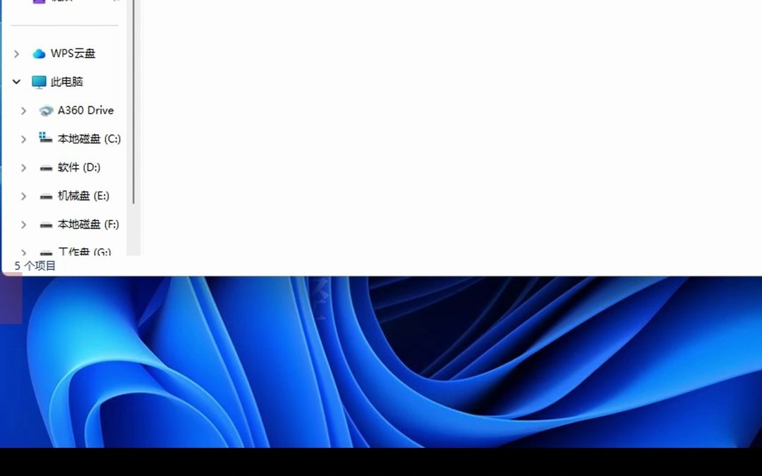 TTE-WPS 演示